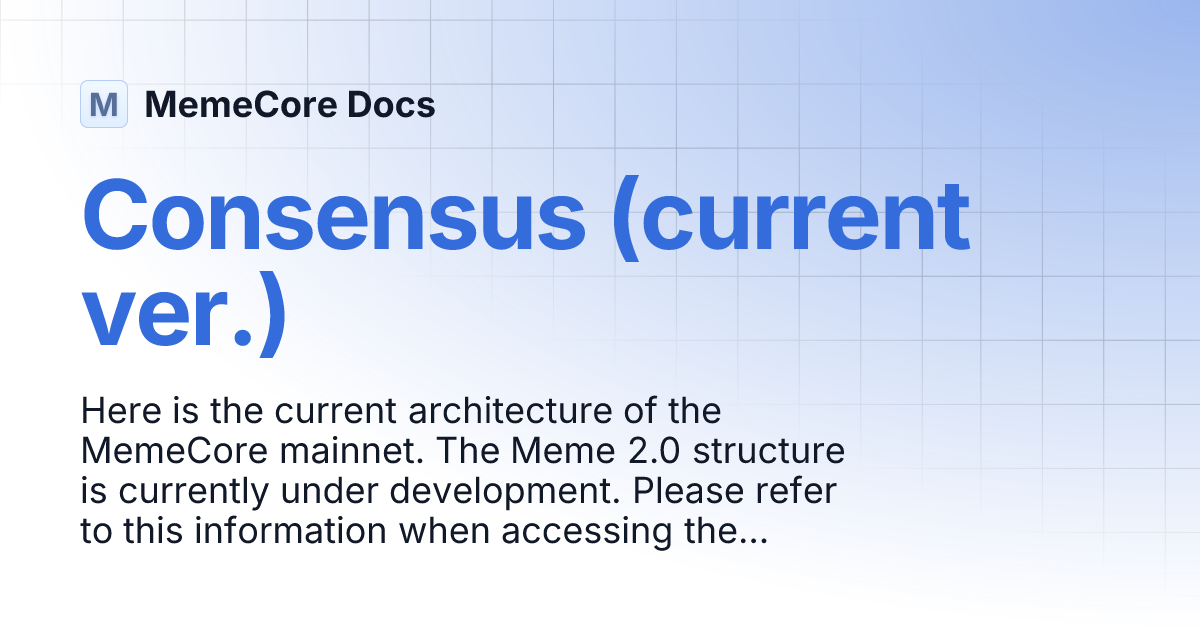 Consensus (current ver.) | MemeCore Docs